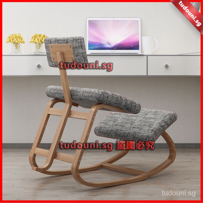 BN3T Study Chair Rocking Chair Computer Chair Orthopedic Chair Office ...