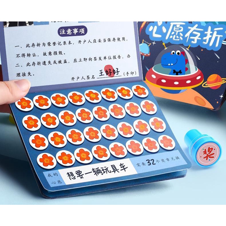 [Wish Passbook]Growth Record Book Primary School Student Wish Passbook ...