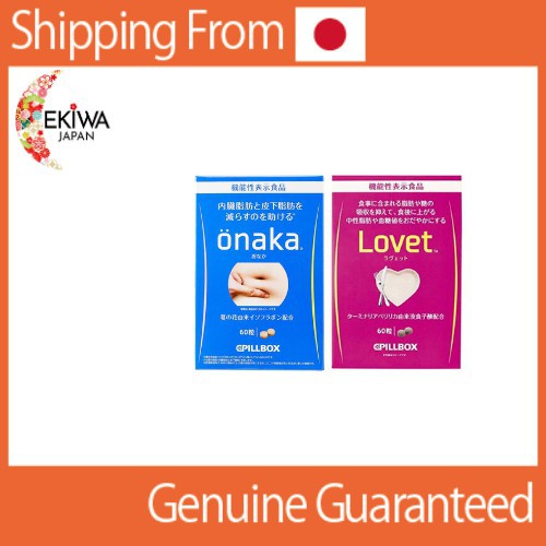 pillbox onaka &lovet 60 tablets [Functional food]Functional Occlusion Food | Shopee Singapore
