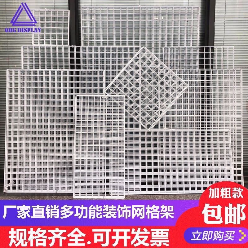Iron Mesh Grid Shelf Iron Mesh Shelf Photo Wall White Extra Thick Wire ...