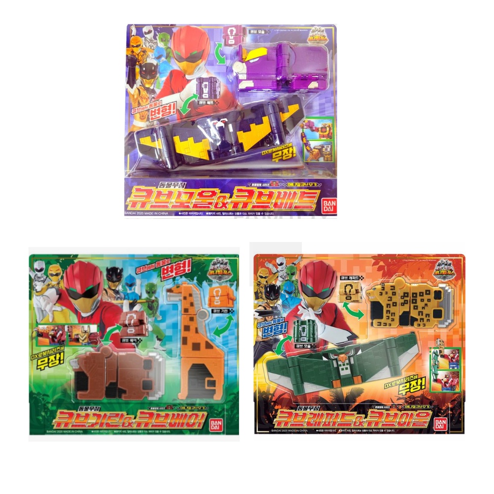 [BANDAI]Power Ranger Animal Force DX Cube Owl and Bat, Cube Giraffe and ...