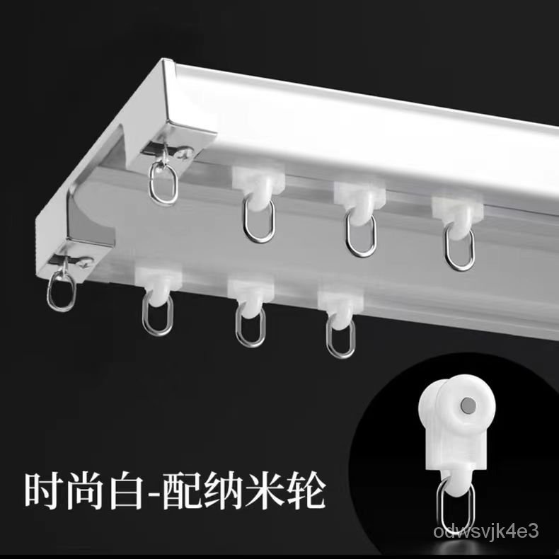 XY！Heavy-Duty Curtain Track Double Track One-Piece Mute Pulley Rail ...