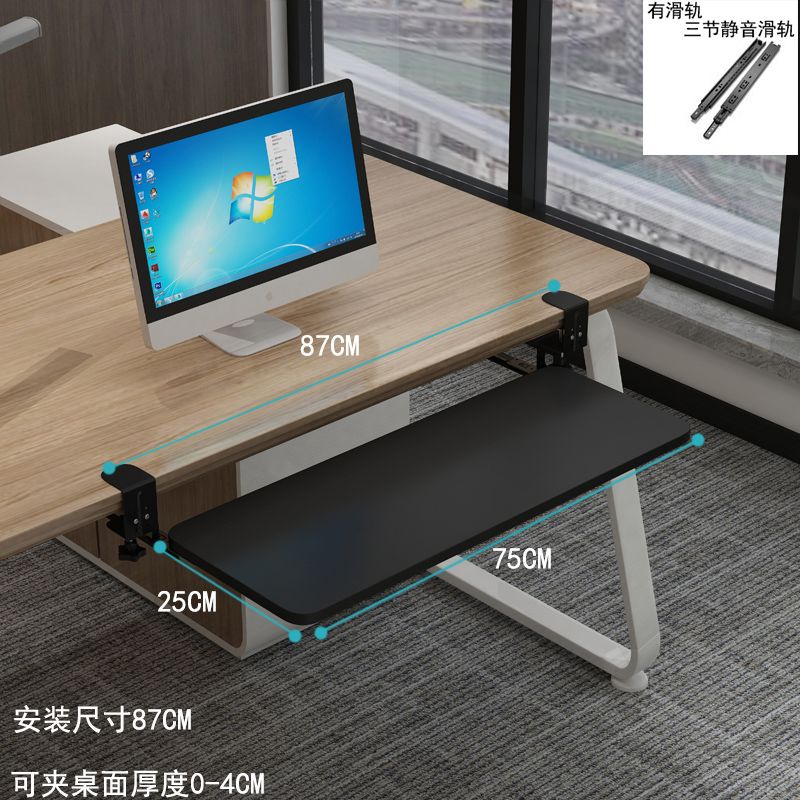 Keyboard bracket non-perforated drawer shelf bracket non-installation ...