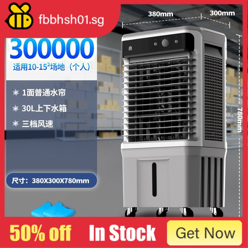 [in stock] Rongsheng large/camel air cooler industrial air conditioning ...