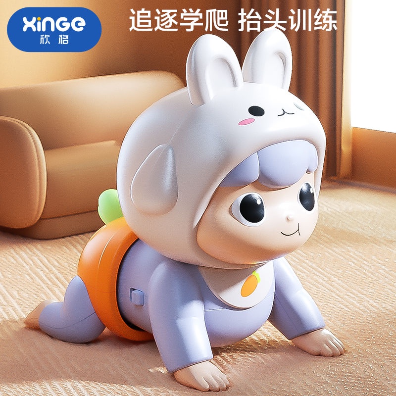 Baby crawl toy electrokinetic climb doll baby practice up Straw nursery ...