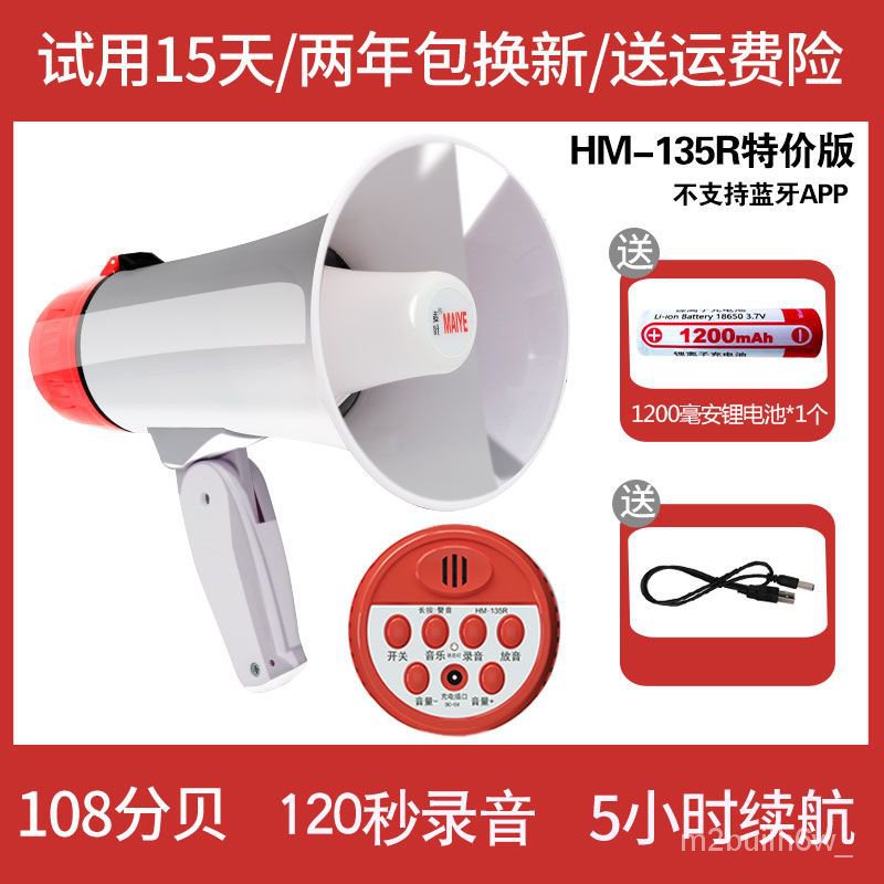 Buy megaphone Products At Sale Prices Online - September 2023 | Shopee ...