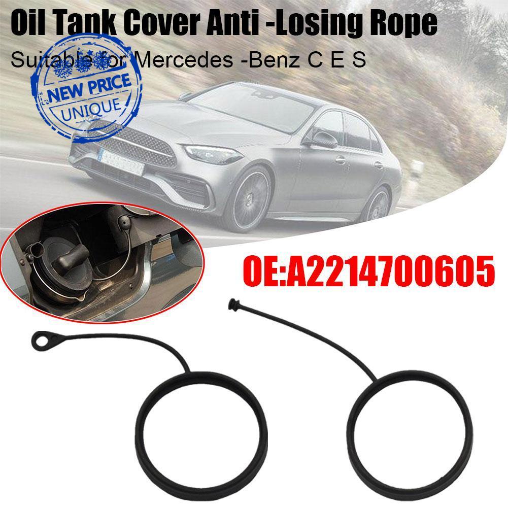 Car Fuel Cap Tank Cover Line Cap Line Petrol A2214700605 For Mercedes ...