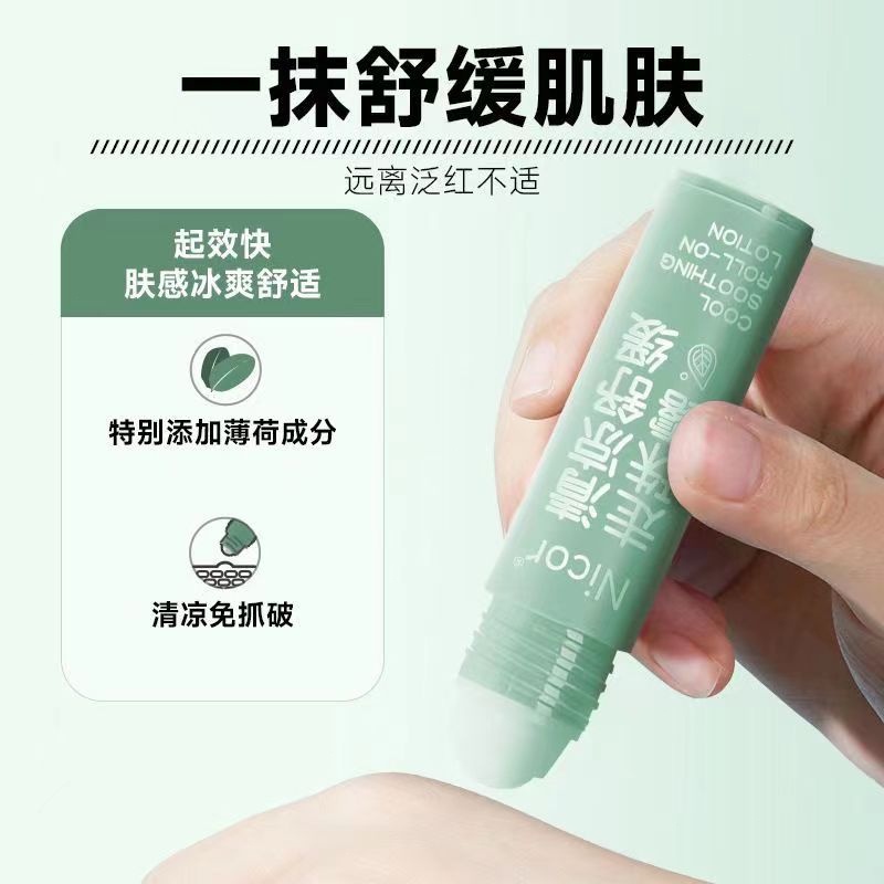 Deonatulle Soft Stone Stick Deodorant 腋下止汗走珠露 20ml | Shopee Singapore