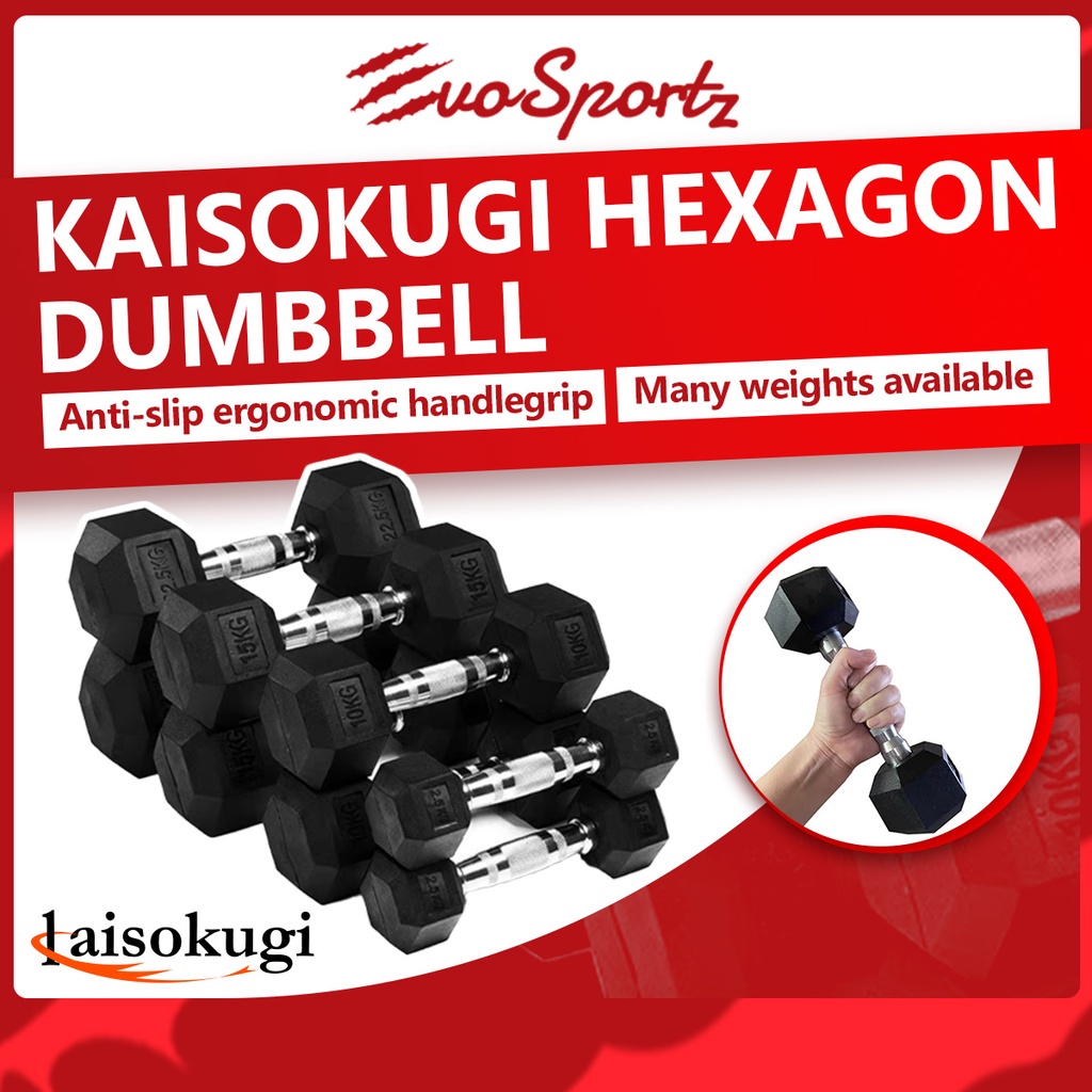 Kaisokugi Hexagon Dumbbell | Hex Rubber Coated Dumbbells with Chrome ...
