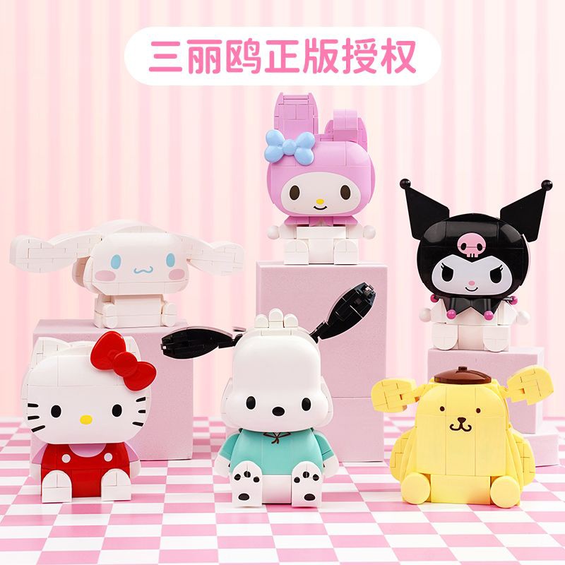 Sanrio Cute Cartoon Building Blocks keeppley Sanrio Doll Building ...