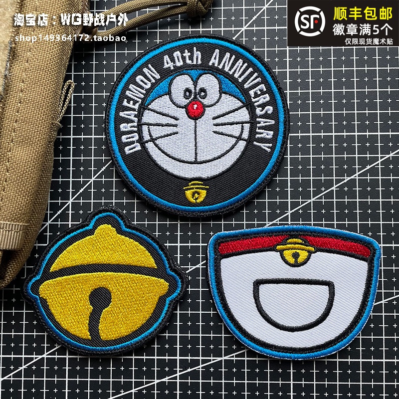 【Customized 】 Embroidered Dingdang Cat Morality Seal Little Dingdang ...