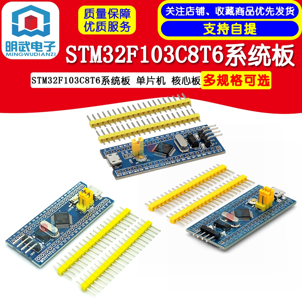Stm32f103c8t6 C6t6 System Board Single Chip Microcomputer Core Board Stm32 Arm Shopee Singapore