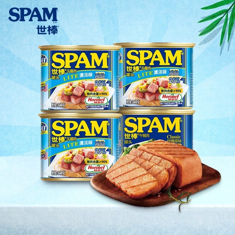 Spam（SPAM） Luncheon Meat Ham Can Combination340g*4 Instant Noodle ...