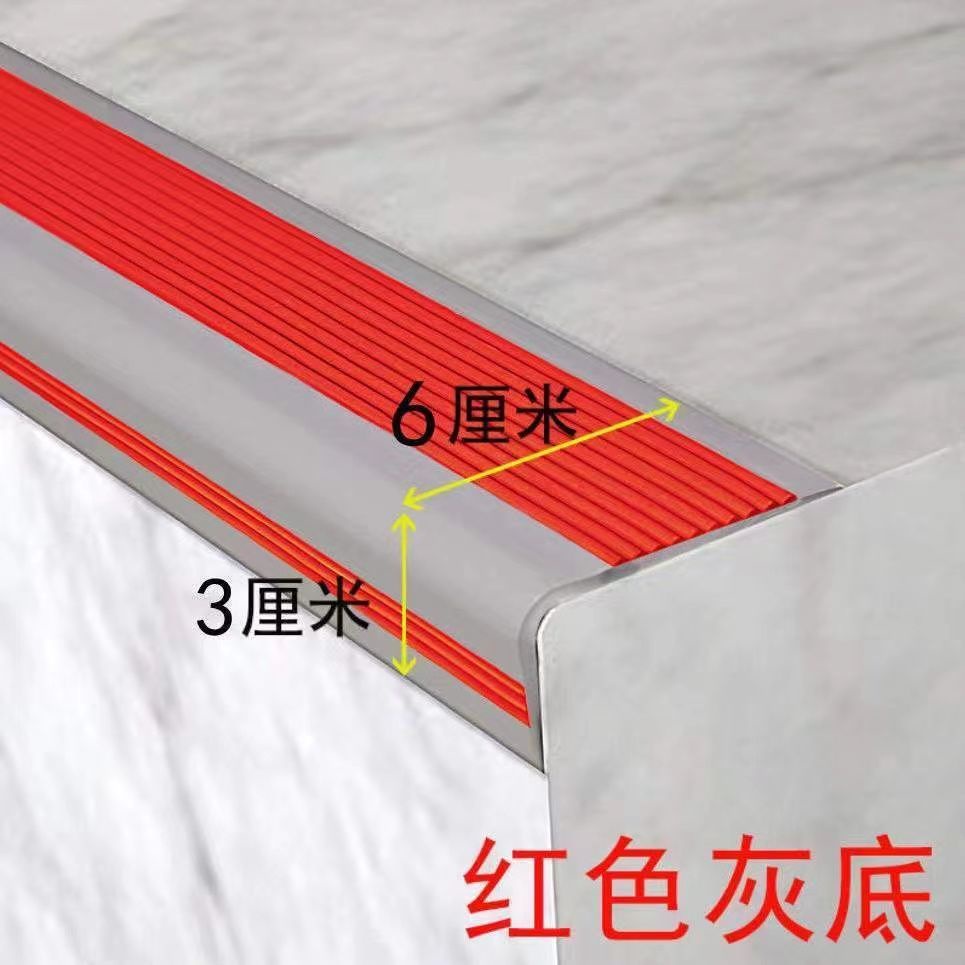 [Anti-slip bar]PVC Plastic Step Tape L Non-Slip Self-Adhesive Strips ...