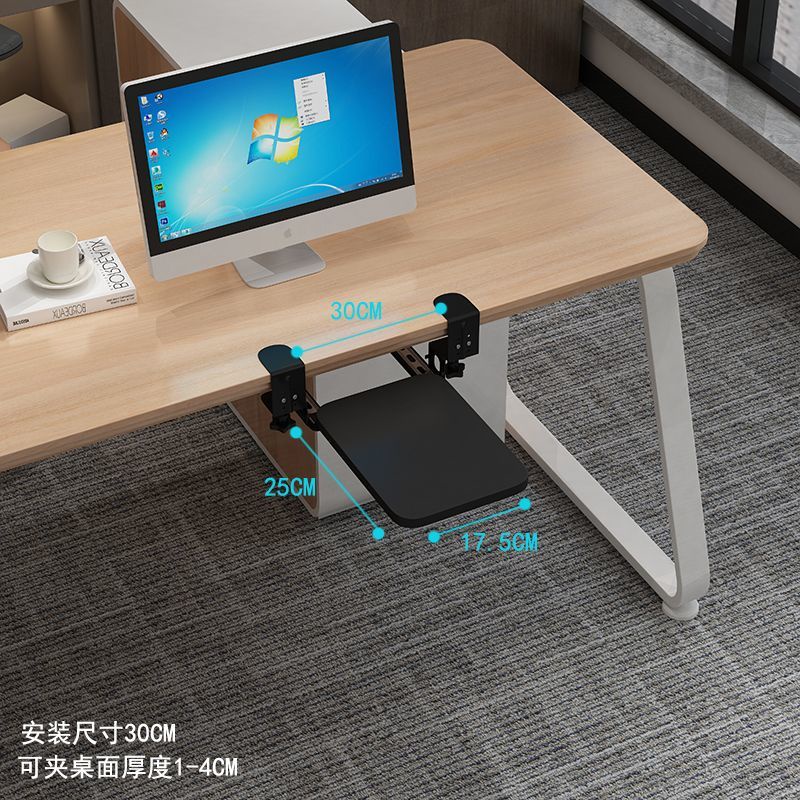 Keyboard bracket non-perforated drawer shelf bracket non-installation ...