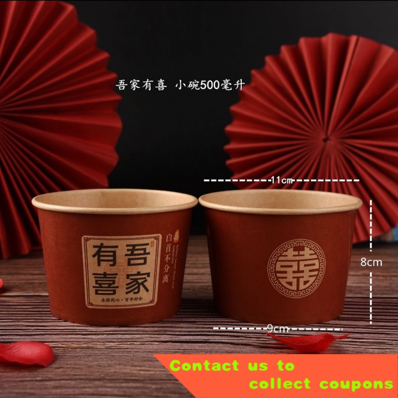 Wedding Banquet Disposable Paper Bowl Large Thickened Cartoon Red Paper ...
