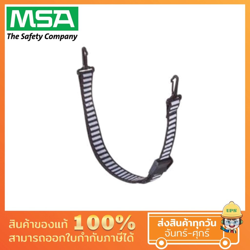 MSA Chin Strap For Safety Helmet 2-Point MADE IN CHINA ++ | Shopee ...