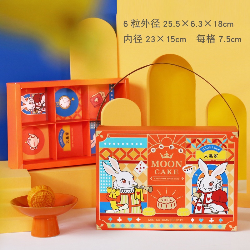 2025【6粒装 50-80g】Mooncake box/mooncake bag/Luxury box/mid autumn/mid ...
