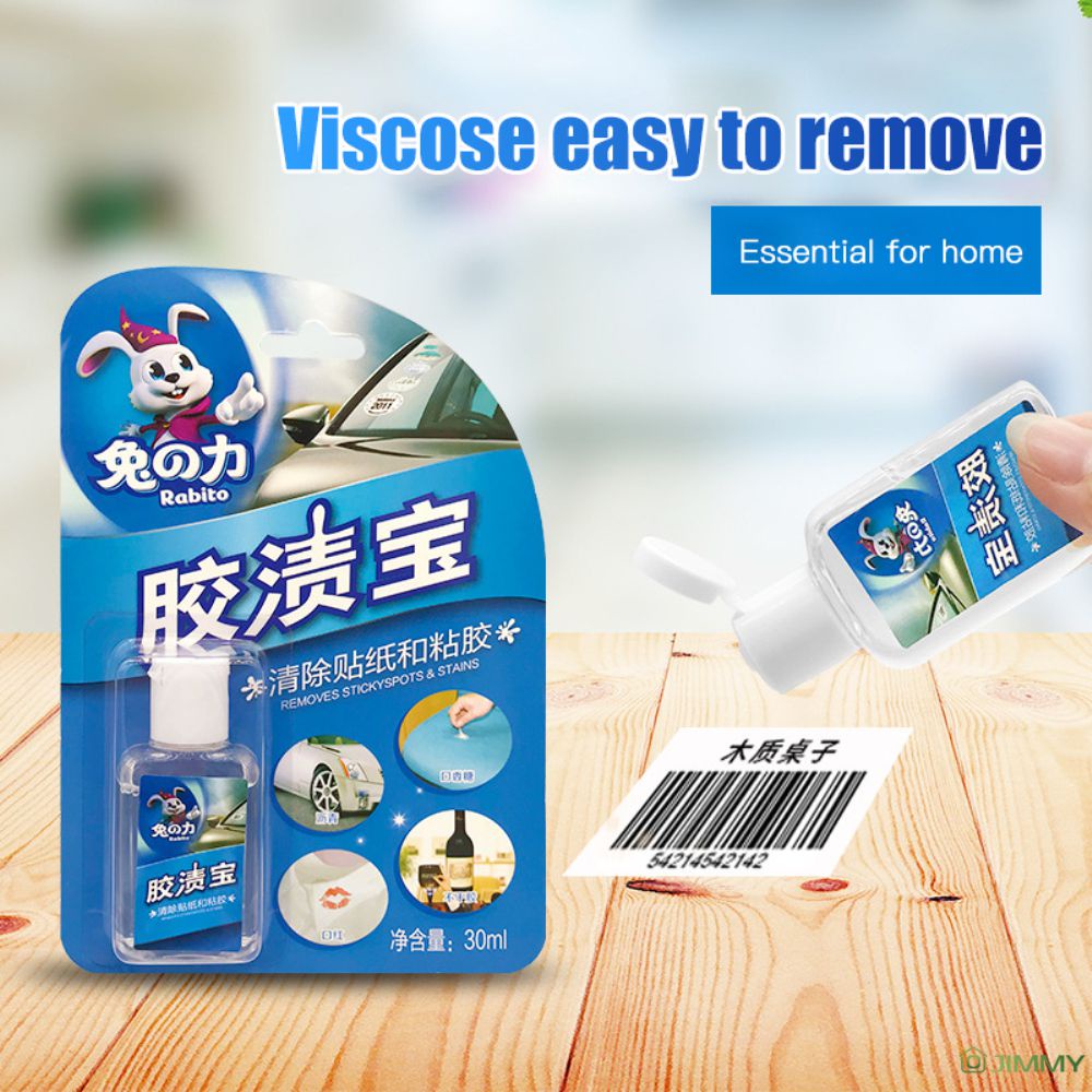 30ml Glue Self-adhesive Stain Remover Double-sided Adhesive Stain ...