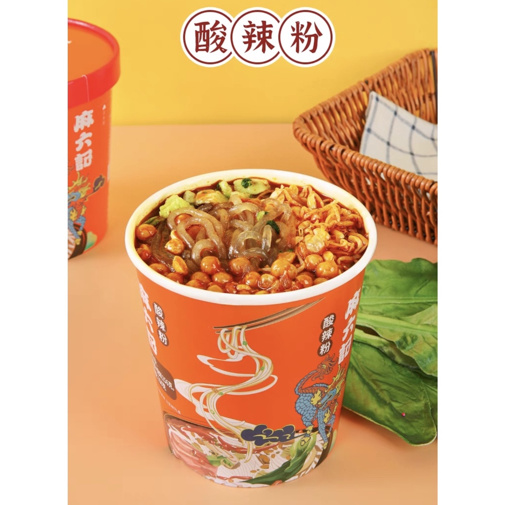 Maliuji Hot and Sour Rice Noodles/Chongqing Small Noodles麻六记 酸辣粉 /重庆小面 ...