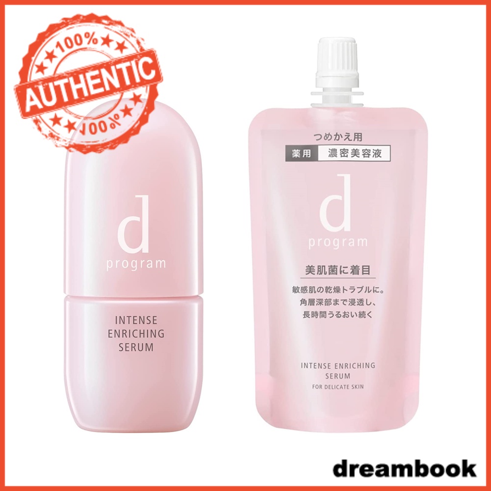 Shiseido d Program Intense Enriching Serum (45mL / Refill 45mL) | Shopee Singapore