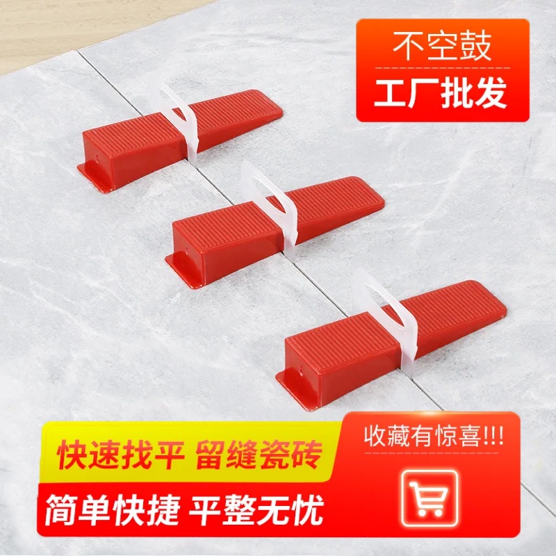 Tile leveller base floor tile tile tile magnet wall tile tile seaming ...