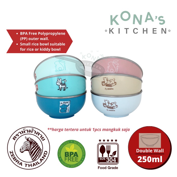 Zebra Color Bowl 11 Cm (124004) (New Color) / Stainless Bowl | Shopee ...