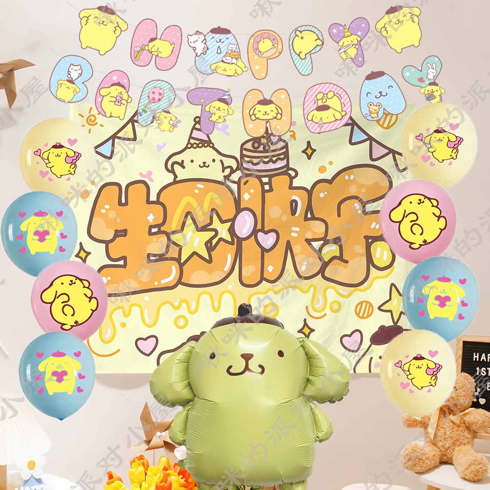 Sanrio Pom Pom Purin Balloons banner cake toppers Birthday Party ...