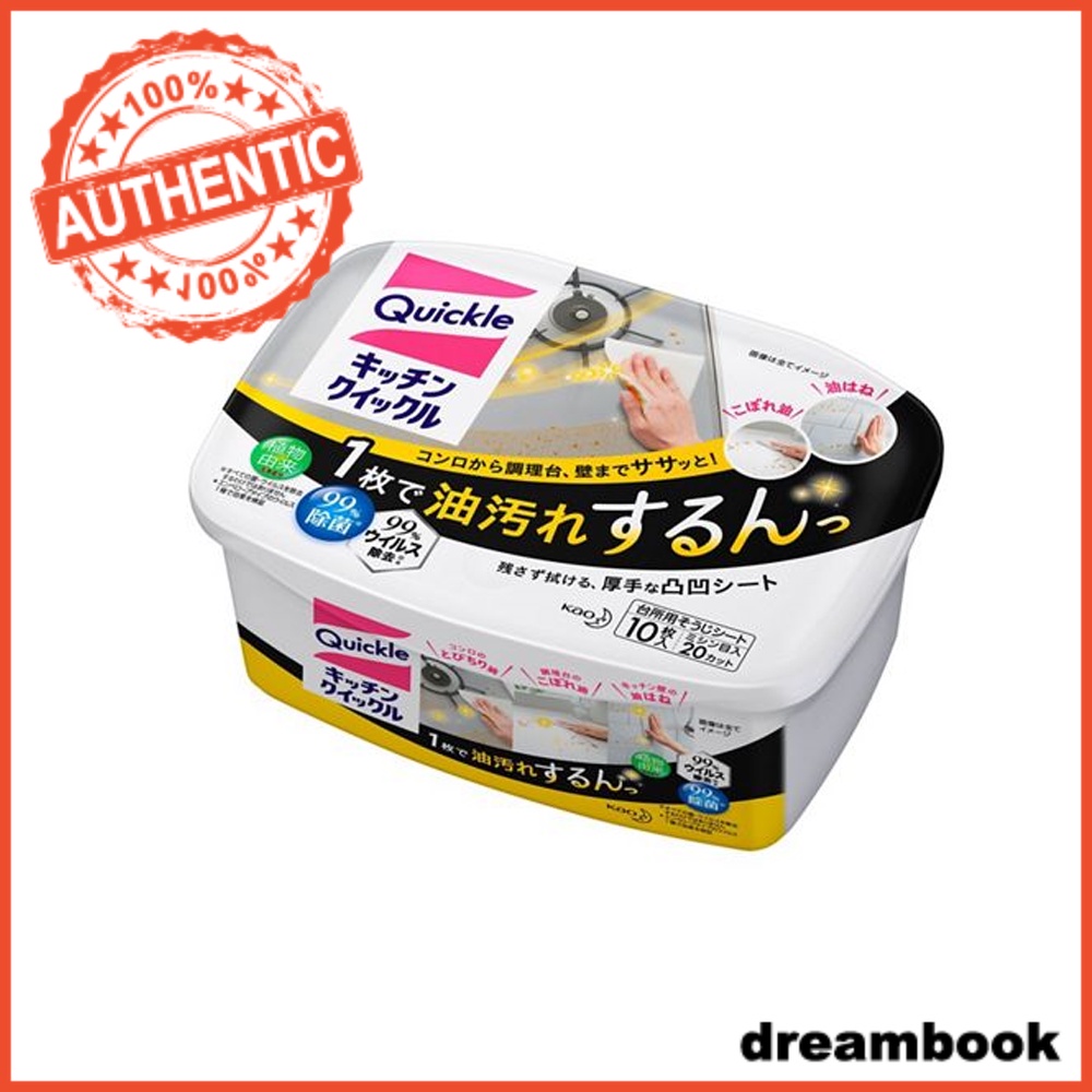 Kao Kitchen Quickle (10 sheets) | Shopee Singapore