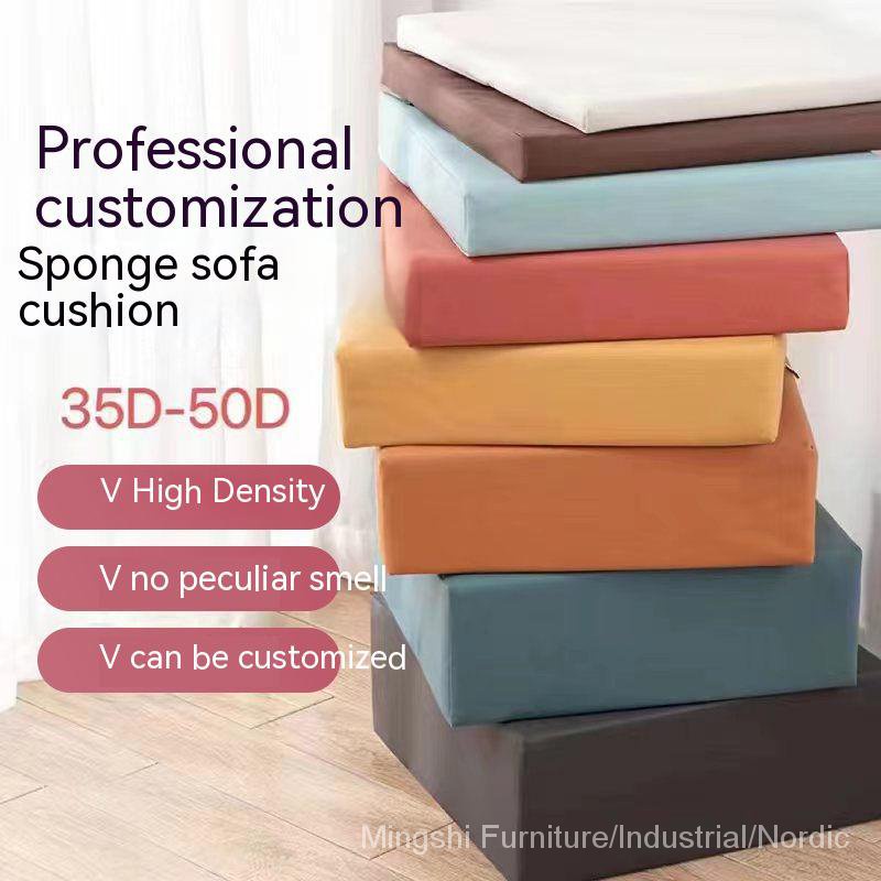 Customized 50D high-density sponge sofa cushion mattress chair cushion ...