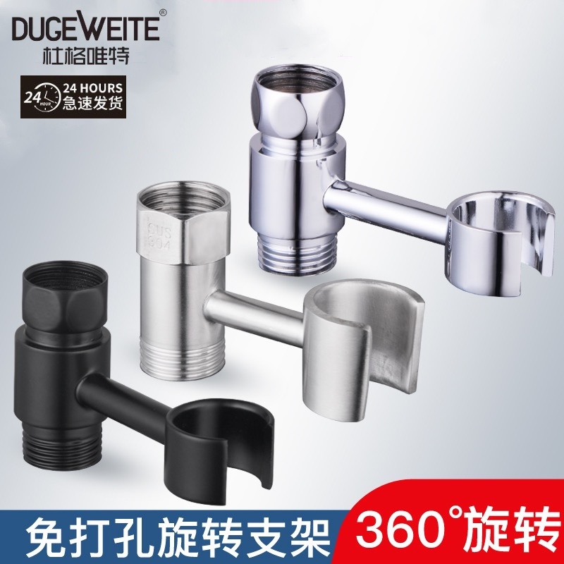 All Copper Spray Gun Bracket 4-Point Port Washing Machine Faucet Mixing ...