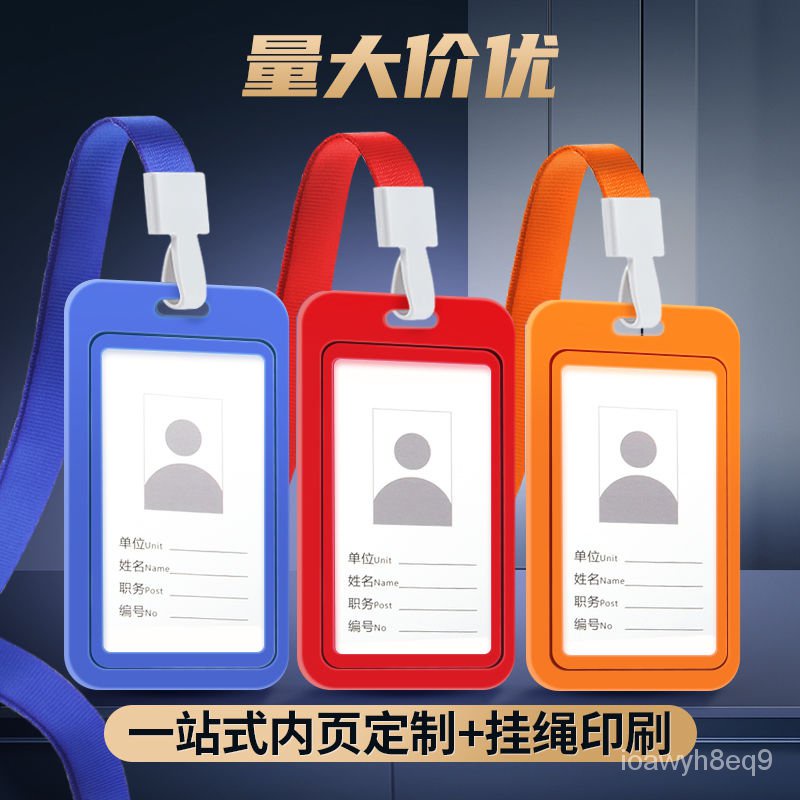 NEW Work Card Chest Card Cover Factory Card Work Permit Name Tag ...
