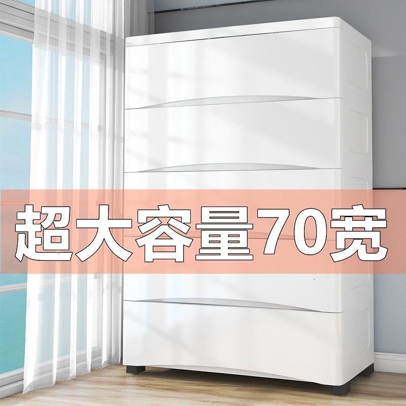 toyogo storage drawer slim 3 4 tier drawer cabinetextra large 70 wide ...