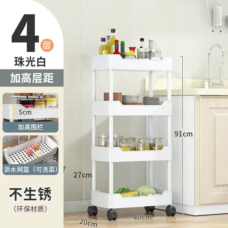 Gap Storage Rack Kitchen Floor Multi-Layer Fruit and Vegetables Storage ...