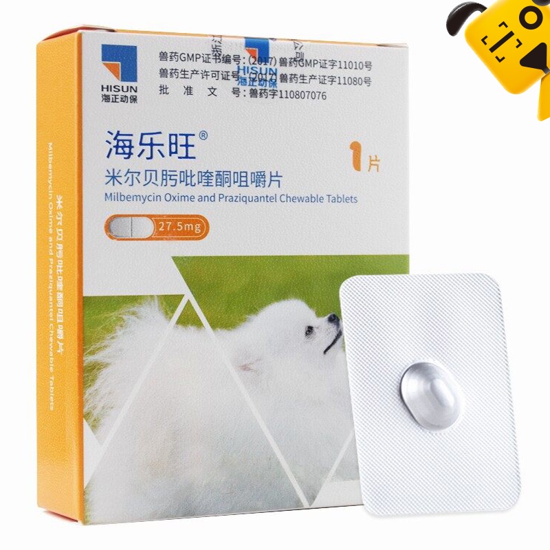 Pet Cats and Dogs Anthelmintic In Vivo and In Vitro Integrated Medium ...
