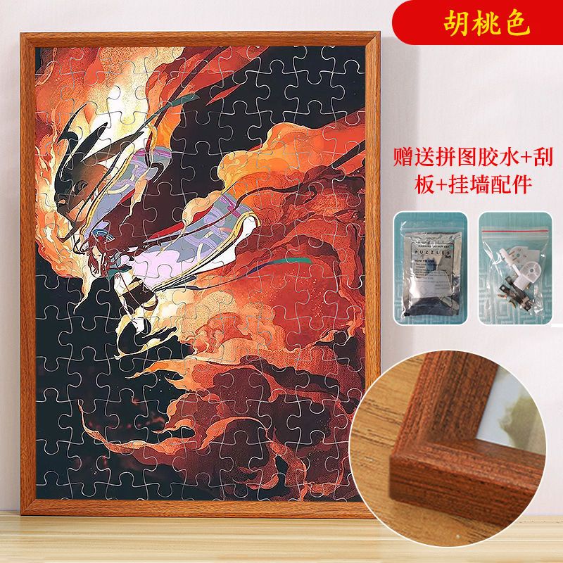 [in stock] jigsaw frame 1000 pieces mounting jigsaw frame poster ...