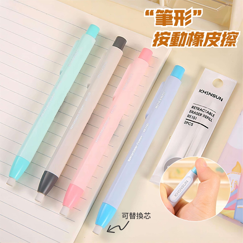 Eraser Pen Shape Push Type Eraser Replaceable Refill Children Eraser ...