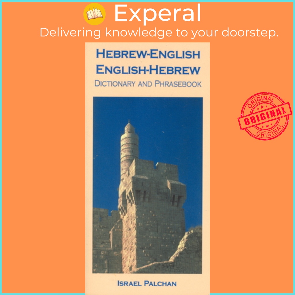 Hebrew-English/English-Hebrew Dictionary and Phrasebook by Israel ...