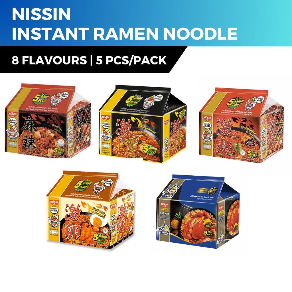 Nissin Instant Ramen Noodle 5pcs Pack Korean Spicy Chicken Cheese