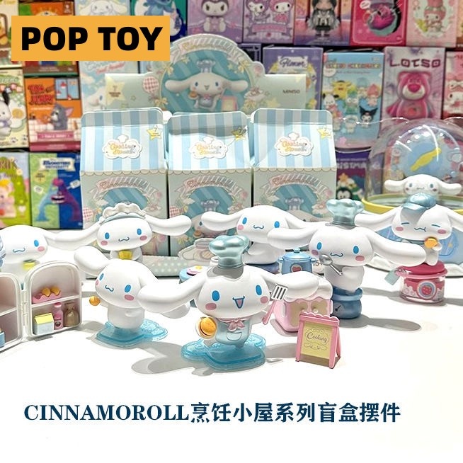 Cinnamoroll Cooking House Series Blind box doll Cute Figures Hobby ...