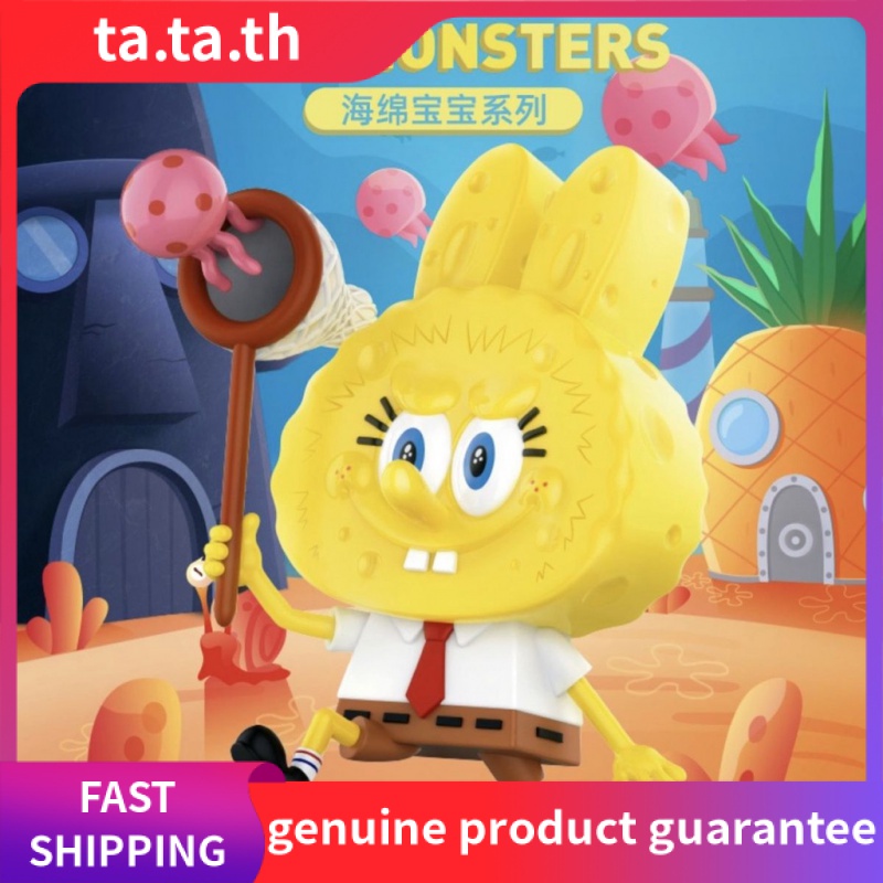 POPMART LABU LABU SpongeBob SquarePants Series Mysterious Box | Shopee ...