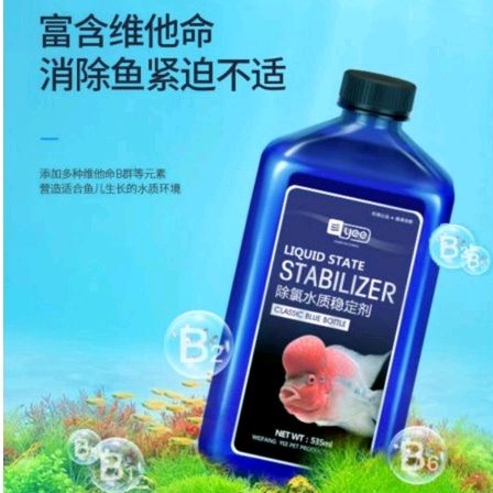 SG YEE Aquarium Anti Chlorine, Fish Tank Cleaner, Water Purifier, Tap ...