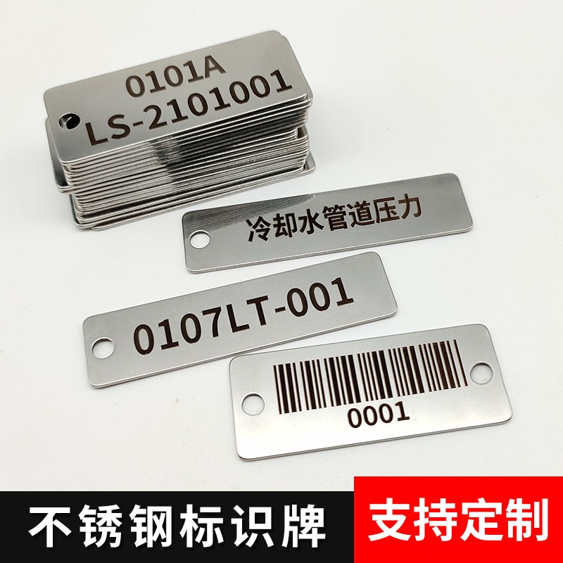 Customized Nameplate Metal Plate Stainless Steel Tag Signage Pipe Valve ...