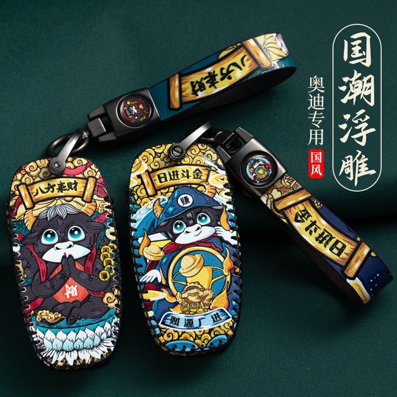 Leather Car Key Cover For Audi A3 A4 A5 C5 C6 8l 8p B6 B7 B8 C6 Rs3 Q3