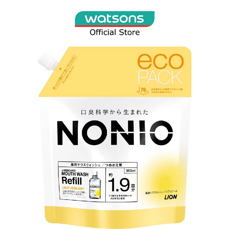 NONIO Mouthwash (Light Herb Mint) Refill Pack 950ml | Shopee Singapore