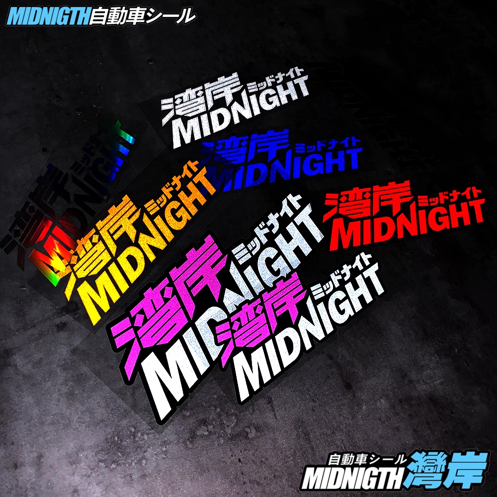MIDNIGHT Reflective Stcikers JDM Car Door Windshield Laser Decal Car ...
