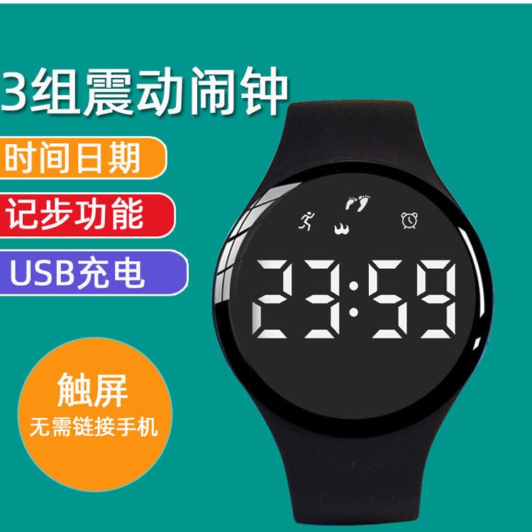 ins electronic watch female elementary and middle school students ...