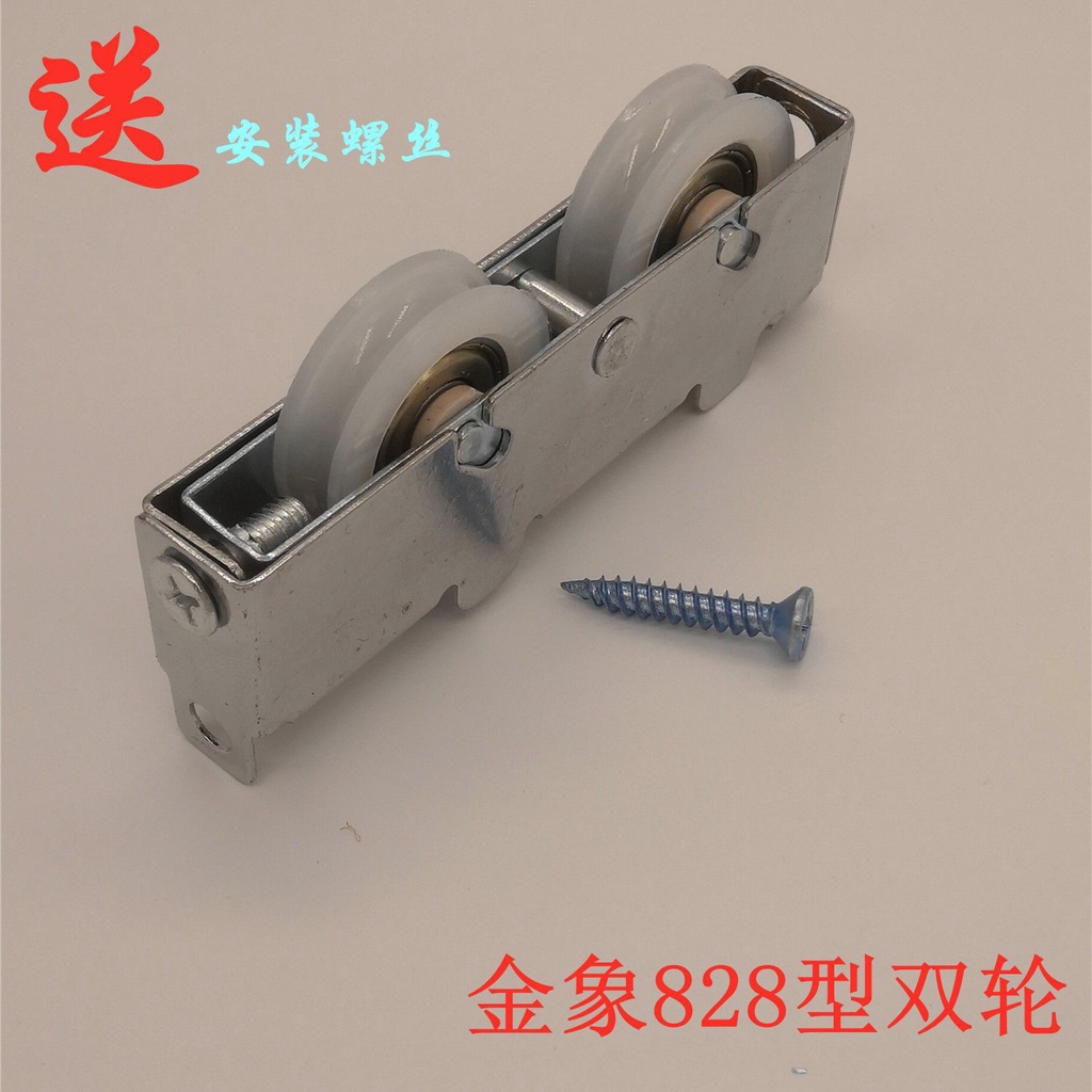 Gold elephant type 828 pulley double doors and Windows of push-pull ...