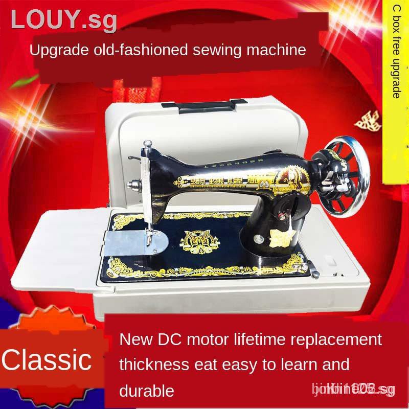 Authentic butterfly brand flying man old-fashioned sewing machine ...