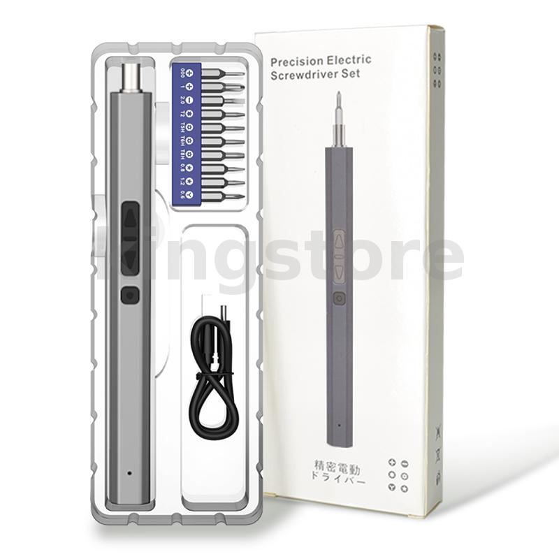 11 In 1 Precision Electric Screwdriver Set Type-C Fast Charging ...